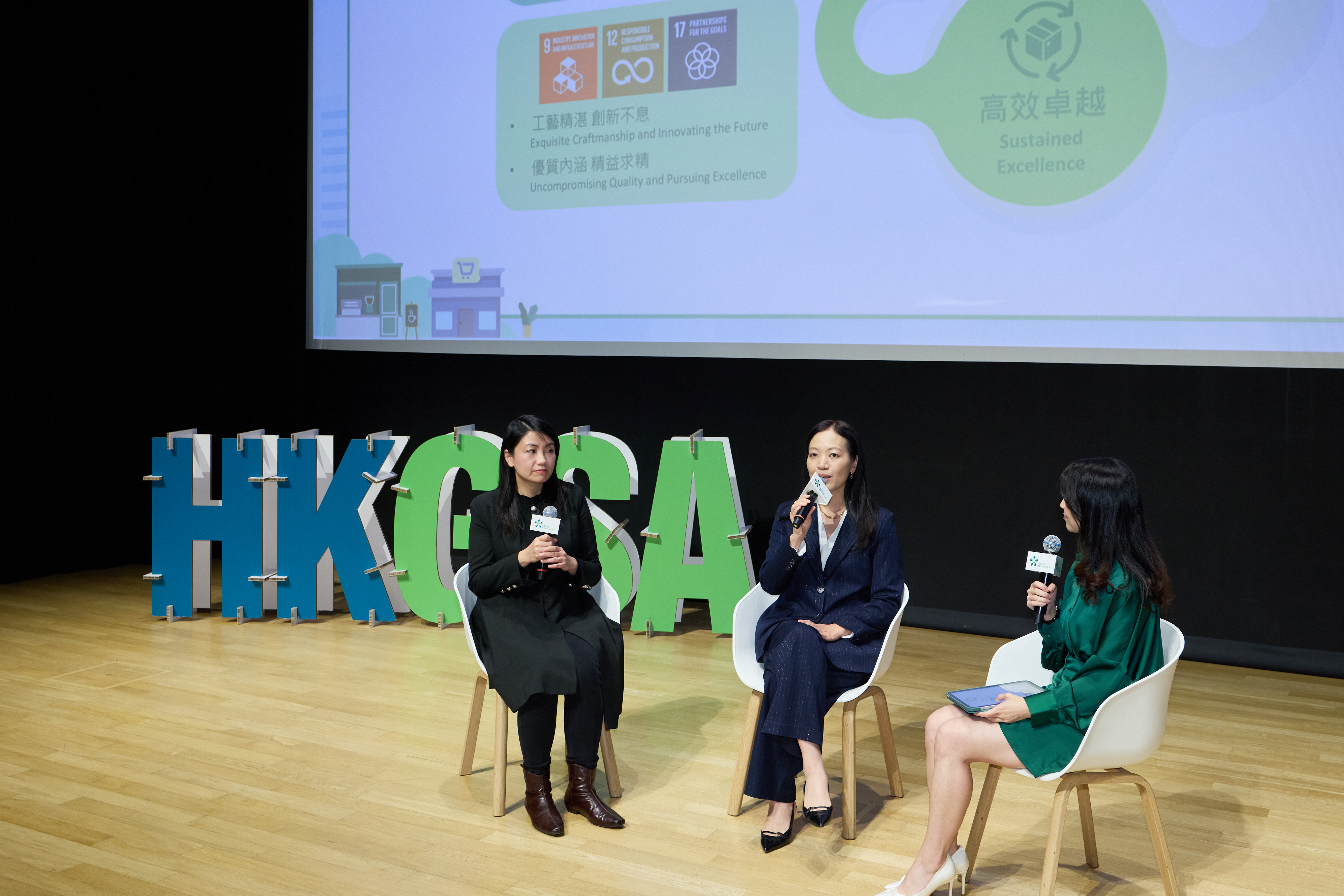 [Press Release] Hong Kong Green Shop Alliance Award 2024 | HKGBC